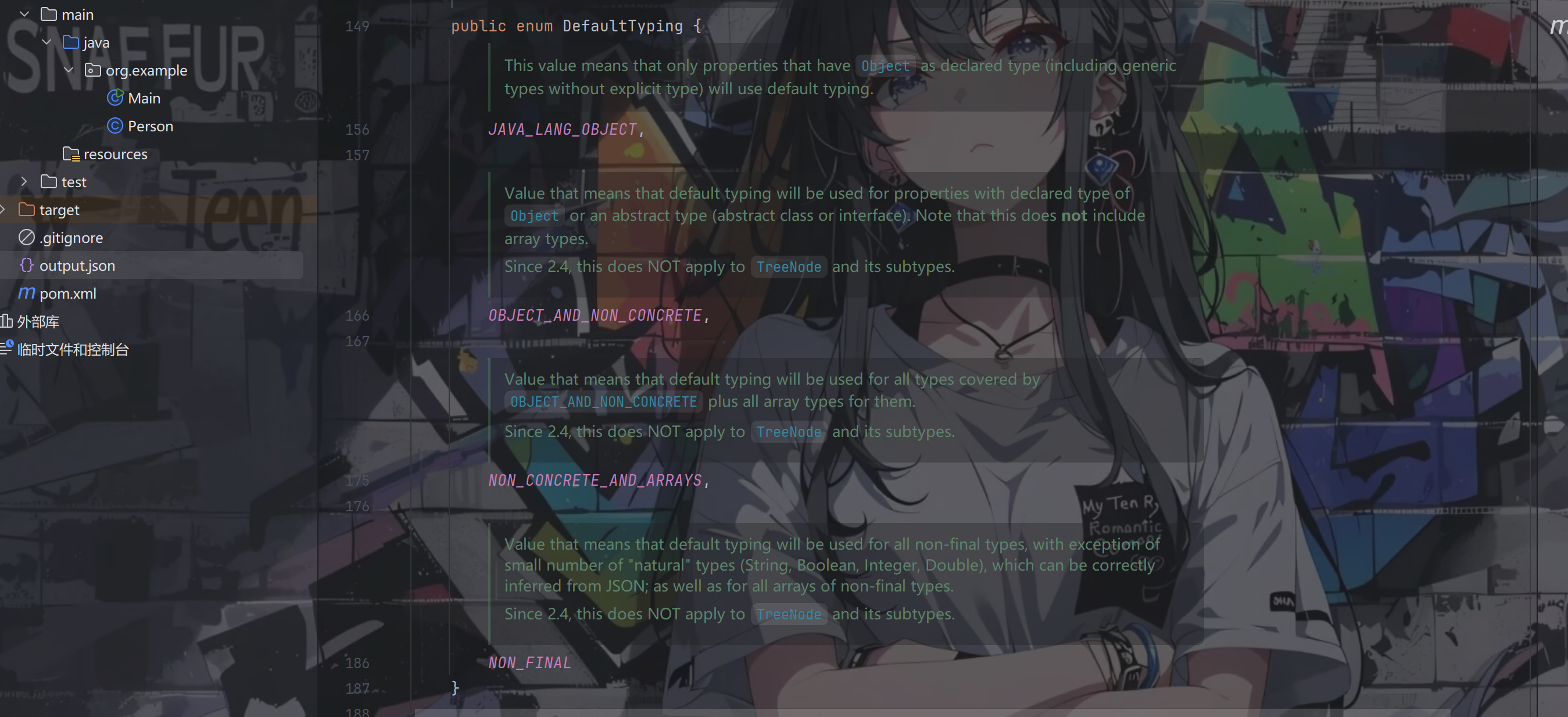 java反序列化之jackson - Sherlock